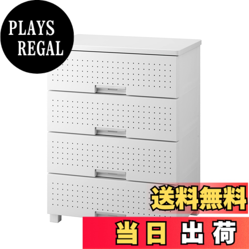 商品情報商品の説明商品紹介 前面のパネルに穴が空いており、フックを掛けたり、ゴムを通すことができます。自分好みのオリジナル引出しを作れ、小物置きとしてもご活用できます。※前面パネルの耐荷重は1.0kgです。 安全警告 この家具は、子供やペッ...