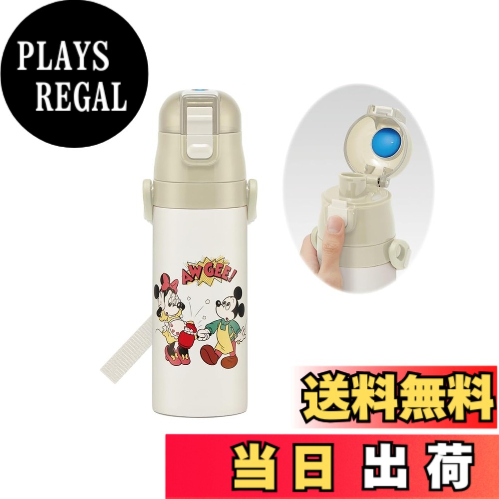 商品情報商品の説明大きすぎず、ちょうど良い470ml容量ステンレス水筒 お子様から高学年、中高生もOK 熱い飲み物を入れると危ないので保冷専用にて使用してください ダイレクトで飲む、そのまま飲めるキャップユニット 誤作動によるキャップの開閉...