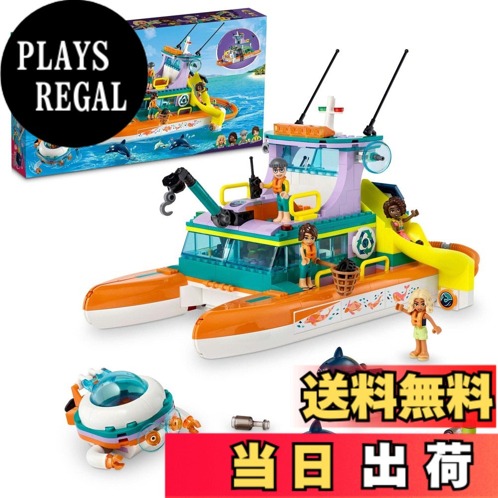 商品情報商品の説明商品紹介 海の生き物たちのことをもっとたくさん知りたい！そんなお子さまには、ブロックで研究室付きのカタマラン船とミニ潜水艇を組み立てて遊べるレゴ(R)フレンズ 海上レスキューボートをおすすめします。カタマラン船を海洋ごみの...