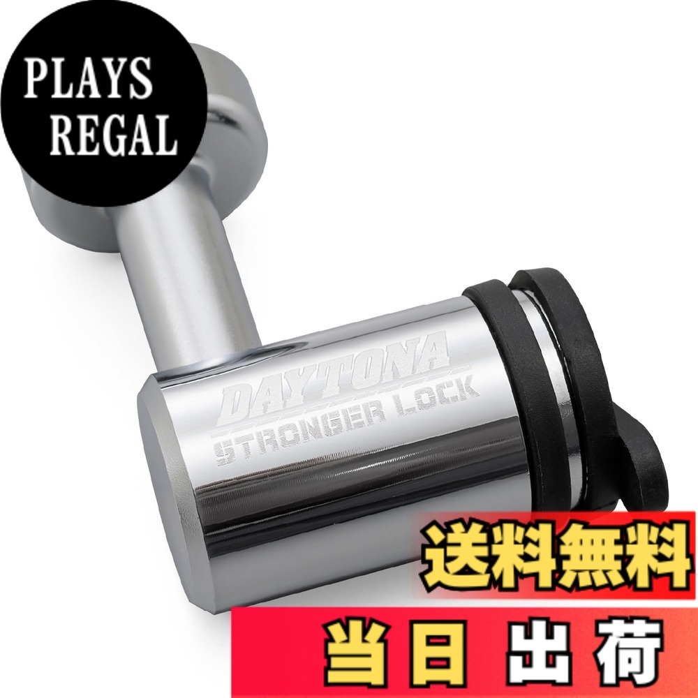 商品情報商品の説明ストロンガーチェーンロックシリーズに対応するディスクロックの補修品。 補修用としてだけでなく、単品でディスクロックとしても使用可能です。 ※ ディスクローターにφ12.5のシャフトが入る穴があること、穴が大きすぎないことを...