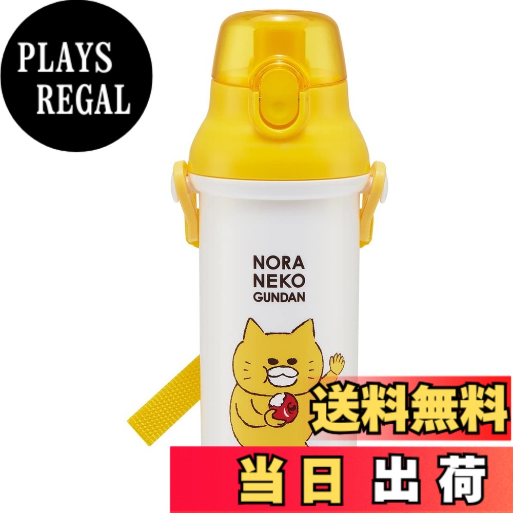 商品情報 商品の説明 銀イオンAG+抗菌プラスチック水筒 使用抗菌剤の種類/無機抗菌剤 加工方法/練込 加工部位/全体(金属や布部分は除く) 軽量 プラスチック製 ワンタッチ式開閉フタで簡単に開けれる 水筒 こども 用 重量があって硬いステ...