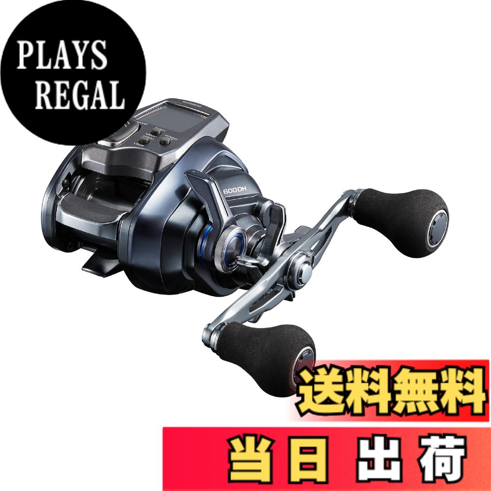 商品情報商品の説明シマノ(SHIMANO) 電動リール 23 フォースマスター 600DH主な仕様 ギア比：6.5 / 最大ドラグ力(kg)：10 / 最大巻上長(cm/ハンドル1回転)：67br自重(g)：495 / ハンドル長さ(mm)...