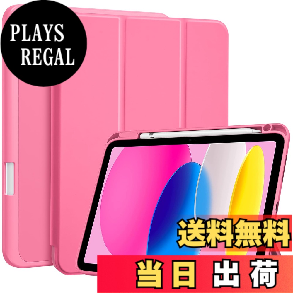 商品情報商品の説明主な仕様 対応端末：iPad 11世代 (A16)11インチ2025 /10世代 10.9インチ 2022(モデル番号：A2696 A2757 A2777)のみ、その他のデバイスに適用されません、ご購入前にモデル番号をご確...