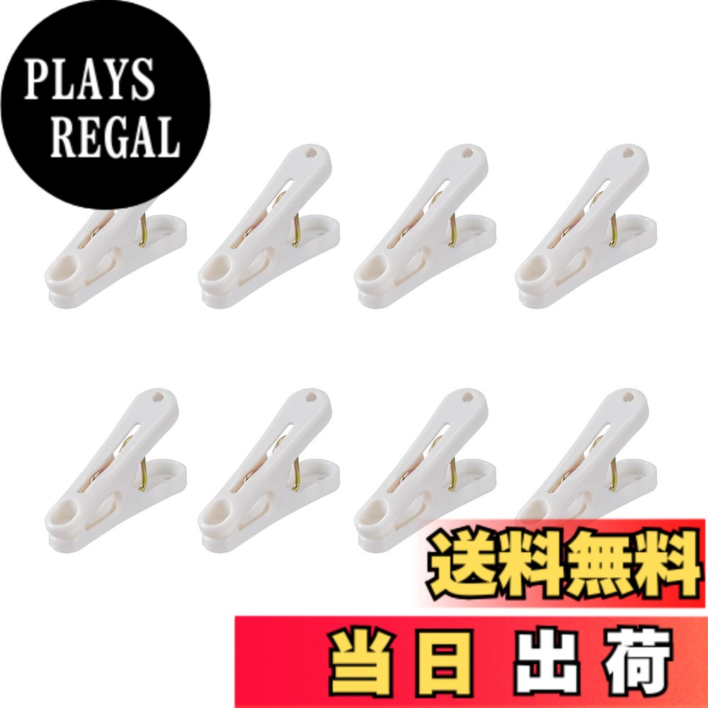 商品情報商品の説明ランジェリーなどのデリケートな衣類のためのやさしくつまむピンチです。つまみ部分を少しくぼませた、つまみやすくて力が入りやすい形状です。洗濯物にピンチの跡が付きにくいように先端部分はフラットな形状になっています。フランドリー...