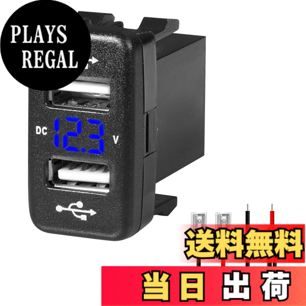 商品情報商品の説明商品の説明 素材: PP 重量：50g サイズ:40*22mm 色: 黒 リスト：車の充電*1 対応機種: トヨタカローラ（2004-2009） トヨタプラド（2004-2006） MARK X（2005-2008） ラン...