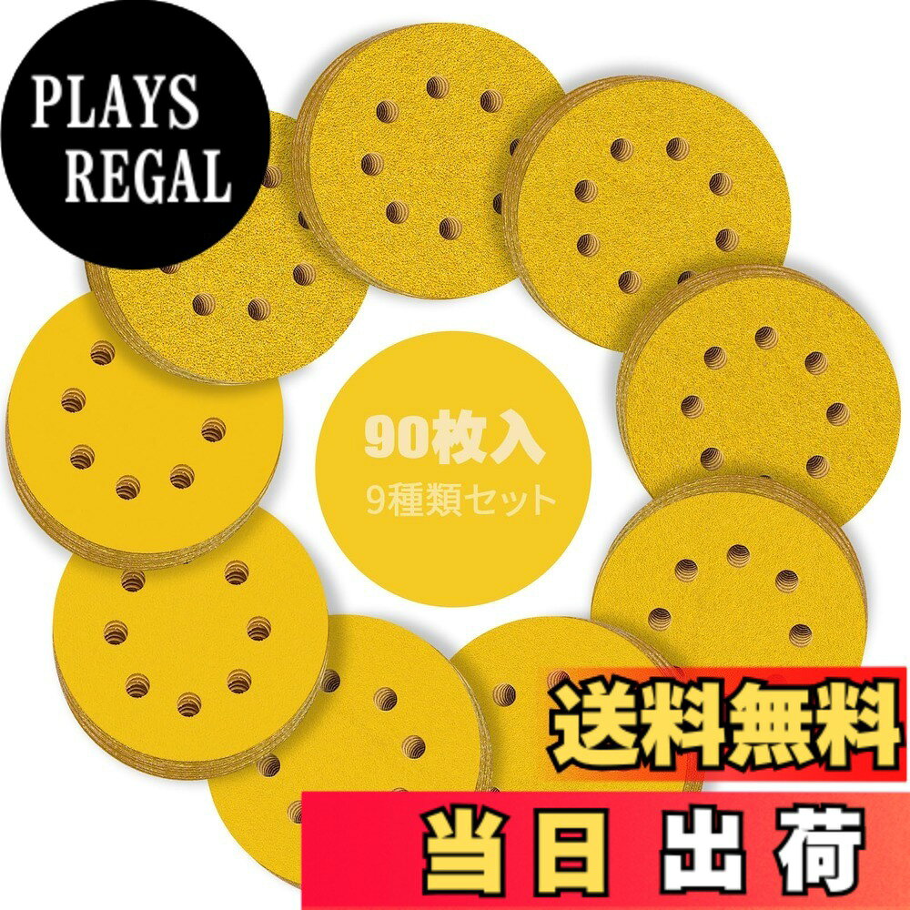 商品情報 商品の説明 主な仕様 【研削効率がアップします】:厳選された高品質のアルミナと独自の高温熱処理技術で作られたランダムサンダー ペーパー、通常の赤色酸化アルミニウムの 2 倍の耐久性、研磨性、効率的で長持ちするサンディングディスクに...