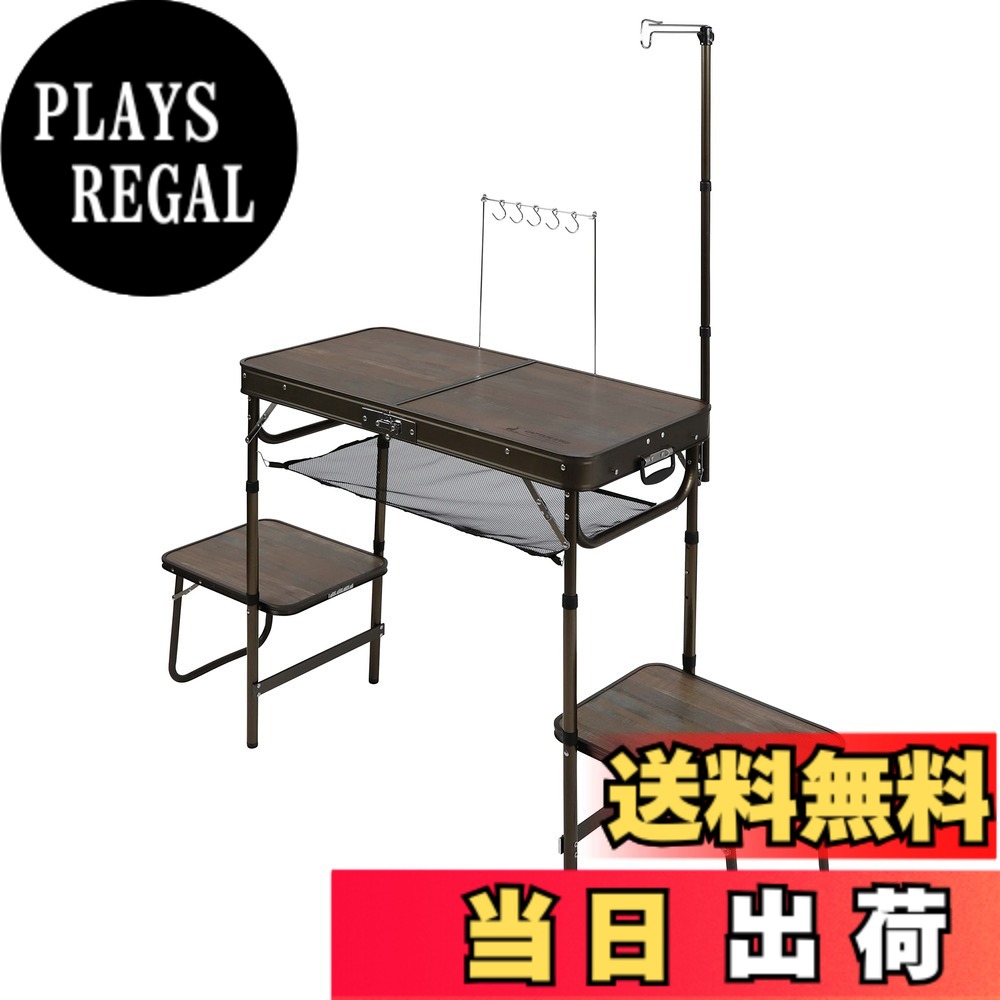 商品情報商品の説明商品紹介 キャプテンスタッグ【ビストロ】シリーズ 使い勝手の良いキッチンテーブル 高さ3段階調節 ■高さがぴったり! テーブルを使いやすい高さに調節可能 便利なアジャスター付 ■組み立てサイズがぴったり! サイドテーブルの...