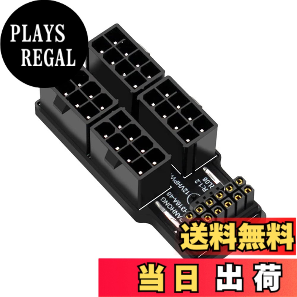 商品情報商品の説明12VHPWR ATX3.0 PCI-E 5.0電源モジュラーアダプターは、4080 5090TI 16ピン12+4Pグラフィックスカードのための4つのATX 8Pダウンアングル90度へ。 アングルタイプ ポート周辺のスペ...