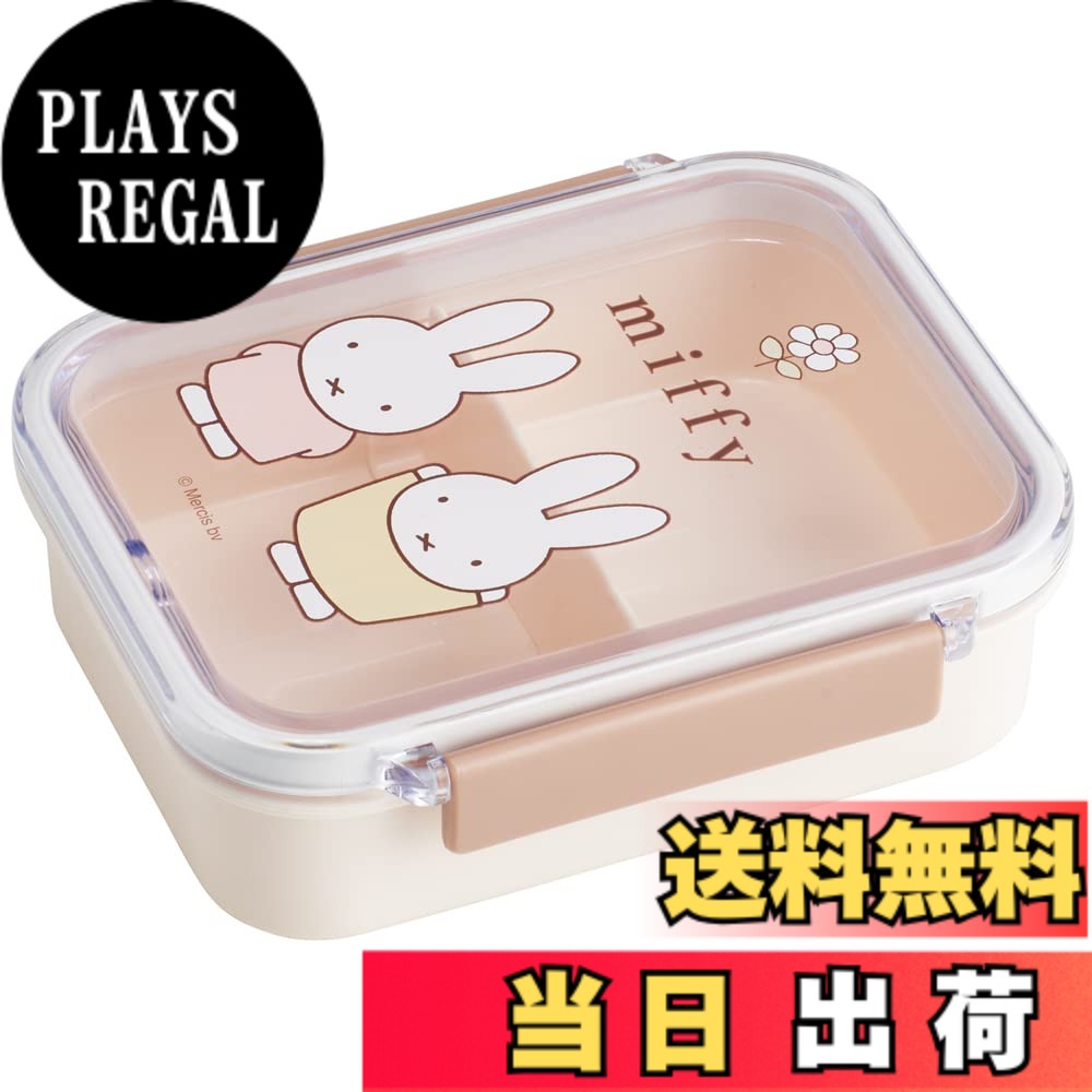 商品情報 商品の説明 お弁当箱としても、おかず容器、保存容器としても便利に使える 使い勝手が良いと評判の仕切付きお弁当箱 食洗機対応、フタを外せば電子レンジ加熱可能 液体が漏れにくいフタパッキン付 お弁当箱以外でも食材保存容器として冷蔵庫や...