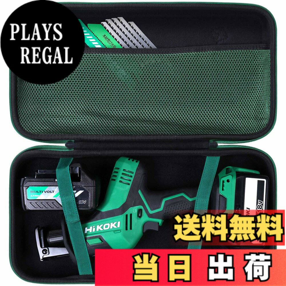 商品情報 商品の説明 【Aenllosi 専用収納ケース】互換品 HiKOKI ハイコーキ CR18DA/CR12DA 18V コードレスワンハンドセーバーソー（ケースのみ） 主な仕様 【完璧にフィット】Aenllosi 収納ケースは、ハイ...