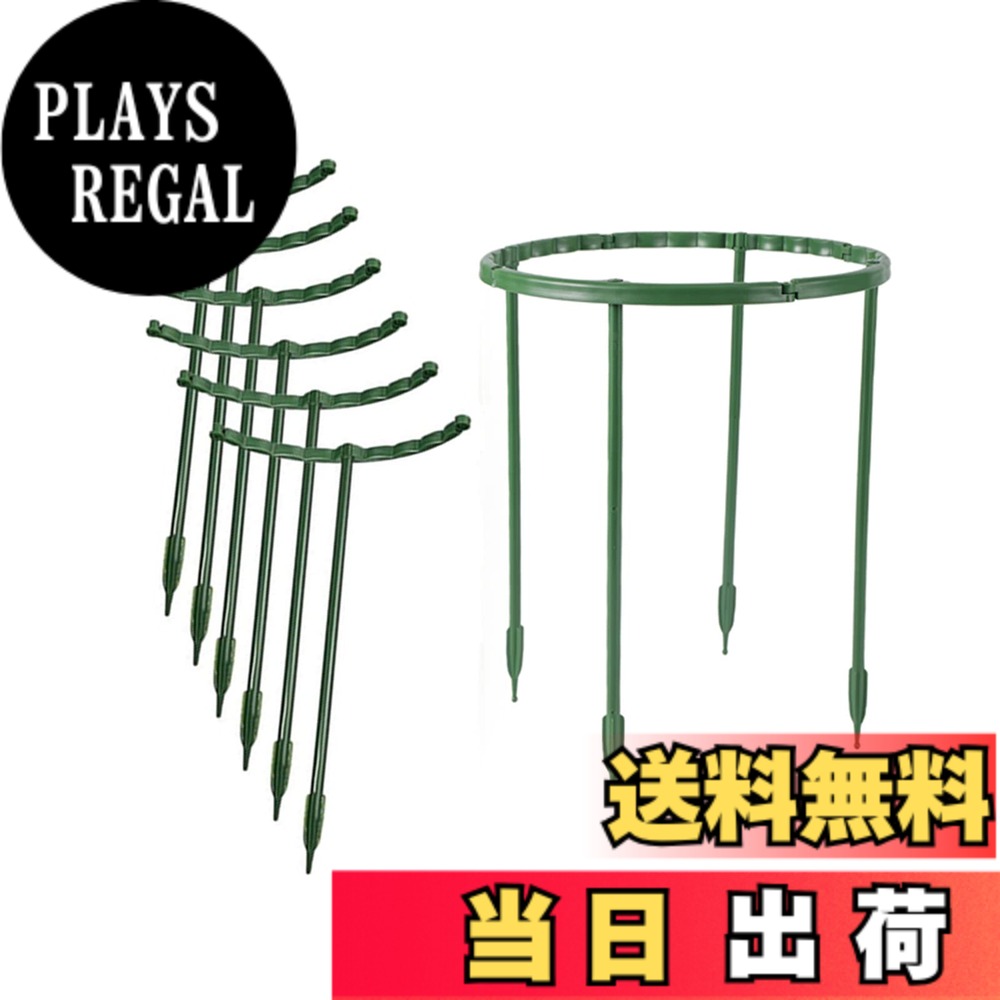 商品情報 商品の説明 園芸支柱 植物支柱 花ささえ スライド支柱 主な仕様 【製品仕様】横1本縦1本、4本が円に囲まれている。半環の幅は約14.5 cm、支柱の高さは約25 cm。10本入り。br【製品の設計】土に刺しやすいように底が尖いと...