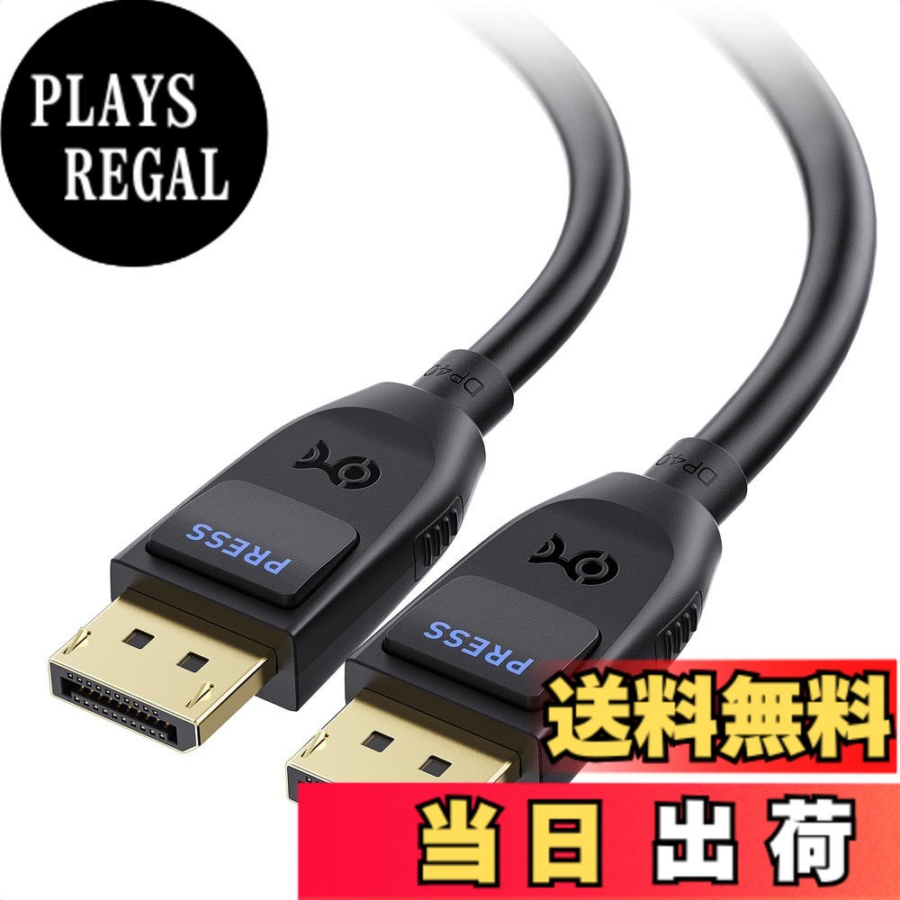 商品情報商品の説明主な仕様 【DisplayPort 未来へ】このDP40 ケーブルでDisplayPort接続の未来へ足を踏み出し、最大40Gbpsデータ伝送で8K 60Hzまたは4K 144Hzビデオのをサポートします。【VESA認証済...