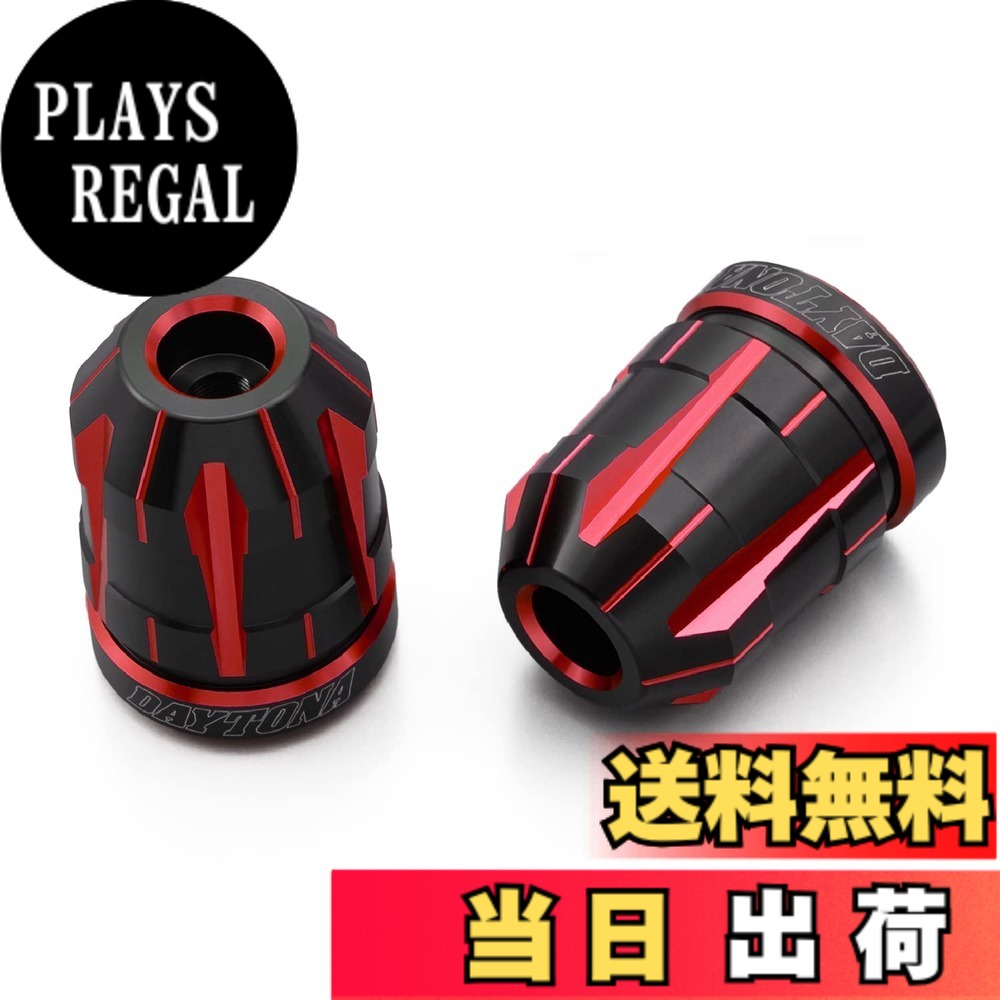 商品情報商品の説明｢創｣と｢麗｣を極めた逸品PREMIUM ZONEシリーズのバーエンド。 アルミの無垢素材から繊細で丁寧な加工で削り出し、2色の色彩がきわだつ優美なデュアルアルマイト仕上げ。こだわりの日本製。 スクラッチにエッジを効かせ幾...