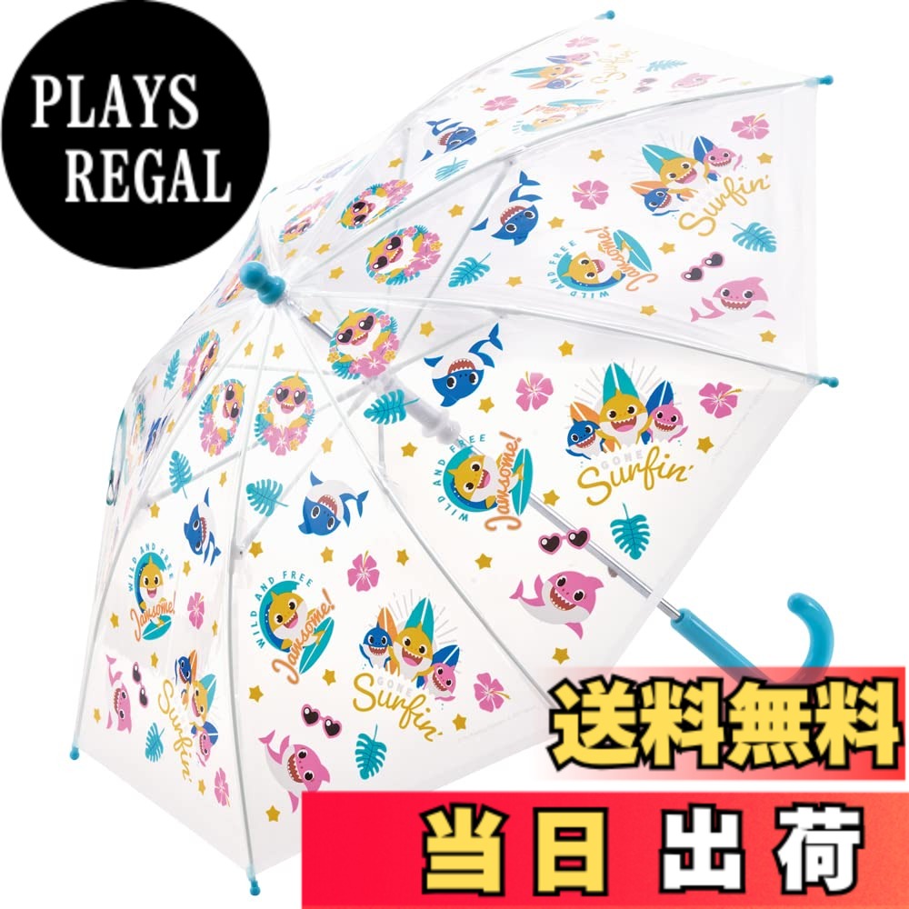 商品情報商品の説明傘骨は軽くて丈夫で折れにくいグラスファイバー 開閉部は指を挟みにくい安全カバー付きで安心 押し上げて開く手動開閉式 ベルトの内側に名前が書けるタグ付き主な仕様 傘骨の長さ:40cm/サイズ:直径70x親骨40cm/素材・材...