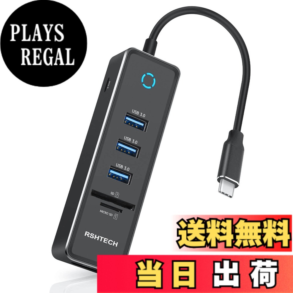 商品情報商品の説明主な仕様 【RSHTECH 7-IN-1 USB C ハブ】この7-IN-1 USB C ハブは100W USB C PD充電ポートx1、4K USB C-HDMI出力ポートx1、SDカードリーダーx1、 TF(Micro...