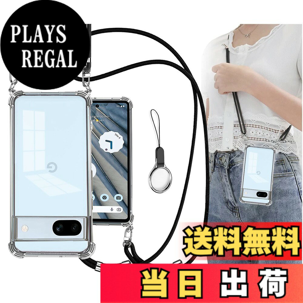 商品情報 商品の説明 主な仕様 【多目的キャリー ＆ 両手を解き放つ】本Google Pixel7a ケースにはリストストラップとネックストラップが付属します、調節可能なストラップにより、サイド、またはフロントに持ち運べるときに完璧にあなた...