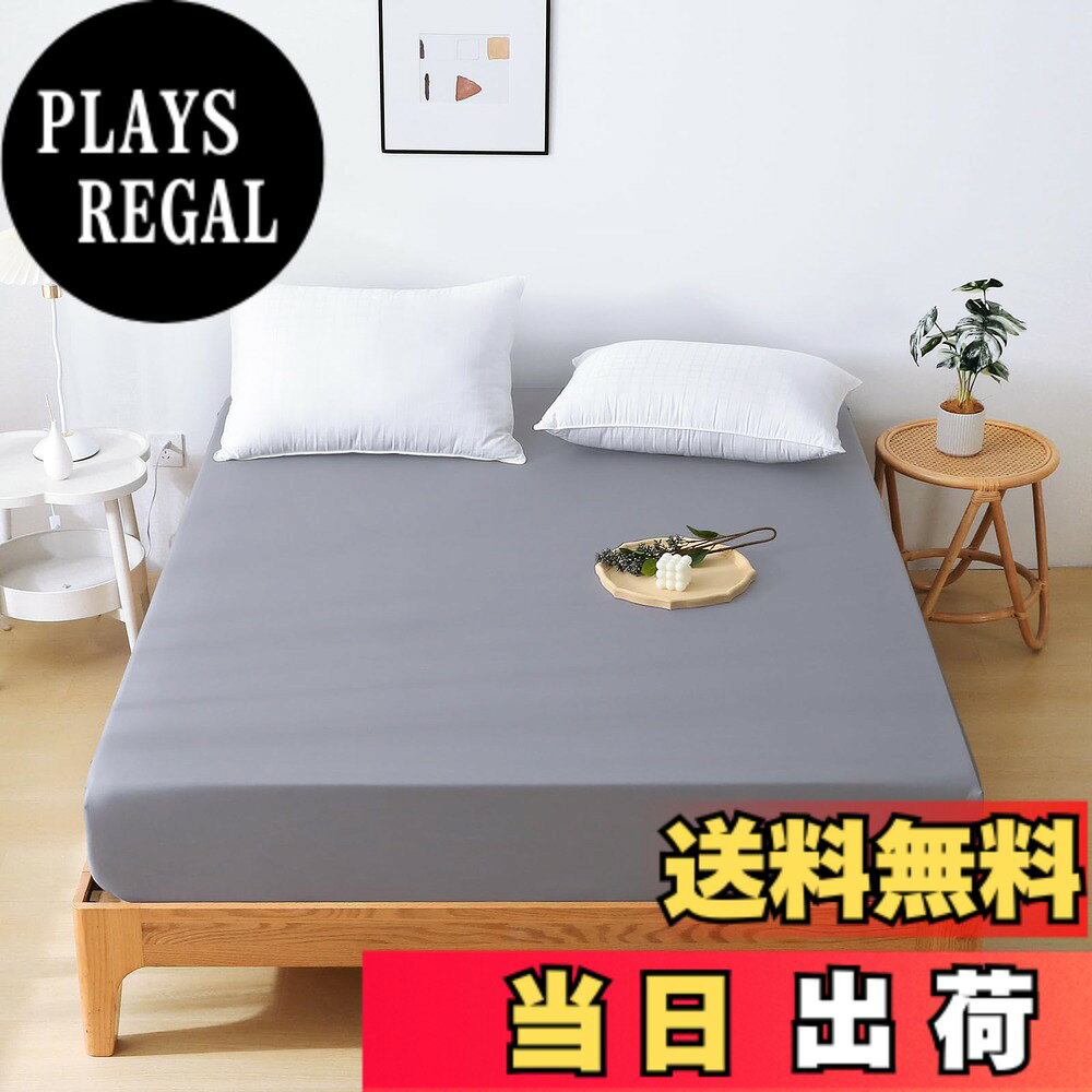 商品情報商品の説明主な仕様 【商品仕様】サイズ：シングル・100x200cm 超長いマチ部分:約30cm(5-30cmほど厚いマットレスにも対応可能）素材：ポリエステル100％ カラー：ライトグレー【0秒吸水＆通気性抜群】吸湿性と通気性に優...