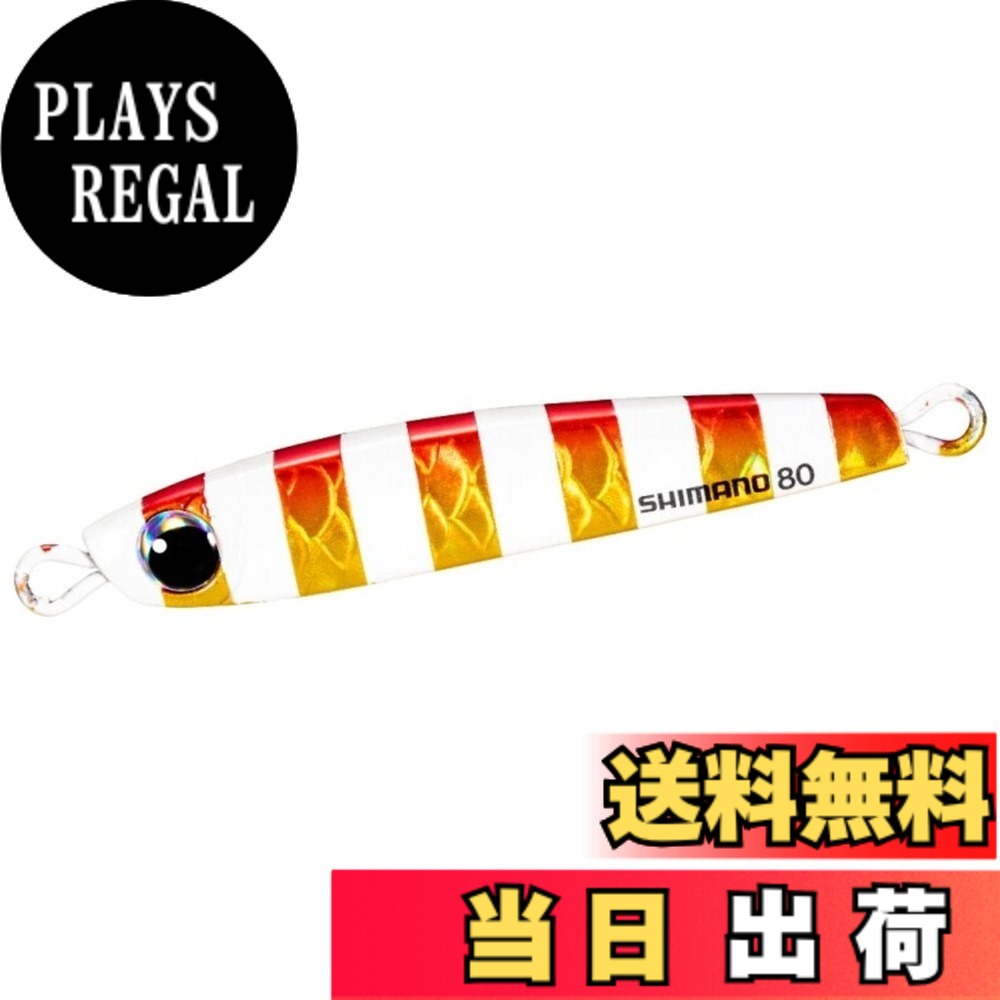 商品情報商品の説明-主な仕様 カラー：003 AZアカキン重量(g)：80br全長(mm)：75