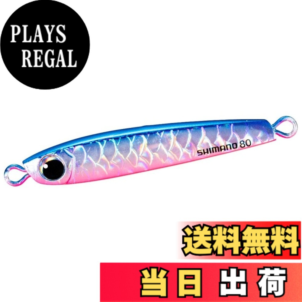 商品情報商品の説明-主な仕様 カラー：004 Aブルピン重量(g)：80br全長(mm)：75