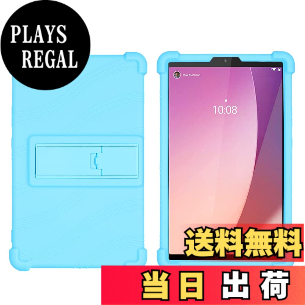 商品情報商品の説明重量:約116g サイズ:約20.0x12.3x1.2cm主な仕様 【対応機種】NEC LAVIE Tab T8 T0855/GAS PC-T0855GAS 8インチ 2023型【材質】上質で耐久性に優れたシリコン素材、耐...