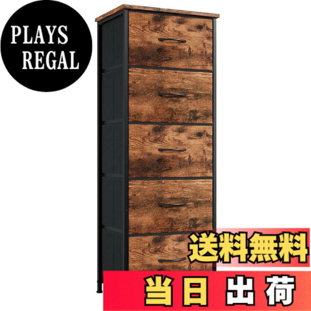 商品情報商品の説明主な仕様 【大容量&省スペースの両立】引き出し内のスペースを隅々まで有効活用し、一つ一つの収納スペースを最大限に活用！無駄な隙間がないため、シャツ・スカートなどの衣類をたっぷり収納でき、洋服が散らからずスッキリ整理できます...