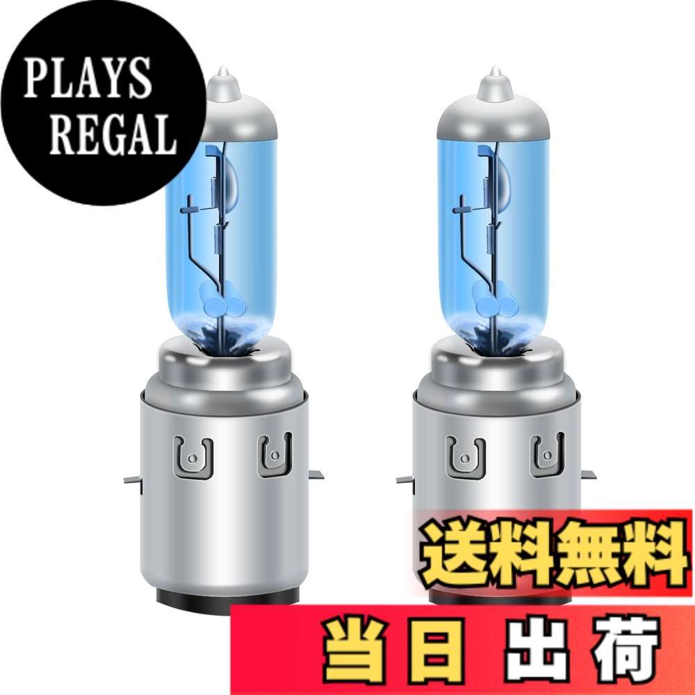 商品情報 商品の説明 主な仕様 BA20D S1/S2 ハロゲンバルブ車に適合。純正バルブ交換のみで簡単取り付け夜間ドライブでも抜群な視認性をされ、HIDクラスの高輝度と白さを実現遠くまで照射範囲と究極の明るさを追求した製品です光の透過率は...