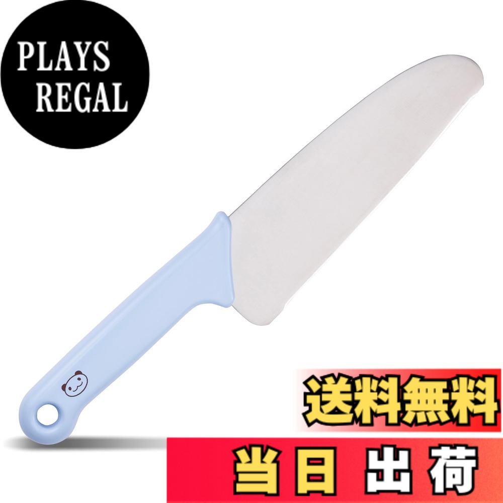 商品情報商品の説明-主な仕様 子どもの手に合った小さめのハンドルでしっかりにぎれる、本格刃付けの上級者向け包丁です。サイズ：219x42x15mm　重量：59gbr素材・材質：刃体＝ステンレス刃物鋼（刃付け形状/両刃刃付け）、柄＝ABS樹脂...