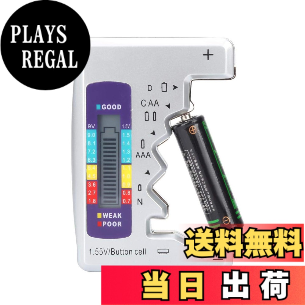 商品情報商品の説明主な仕様 【便利で使いやすい】 この電池チェッカーは追加の電池を必要とせず、測定したい電池をチェッカーに入れるだけで、残りの電力を素早く測定することができます。便利で使いやすく、煩わしい電池交換手順を省くことができます。【...