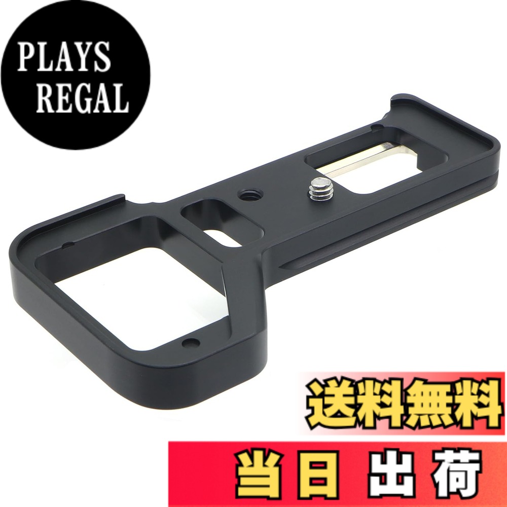 商品情報商品の説明【商品説明】 1/4"カメラ取り付け用のネジ穴1/4"三脚/一脚/ボールヘッドなど用のネジ穴を開けました。 角は丸く面取りして、手触りがよりよいです。 小指がしっかり掛かるので、グリップする際の安定感が増します。 ホールド...
