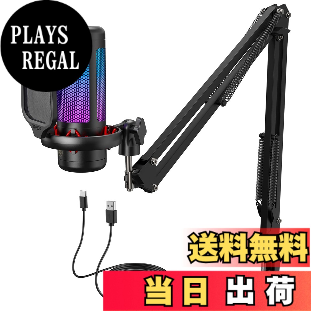 商品情報商品の説明主な仕様 クリアで高音質なサウンド：高品質なマイクチップを搭載し、専門エンジニアによる調整を施すことで、ノイズを抑えたクリーンでピュアな音声を実現します。高忠実度な録音により、ゲーム内チームコミュニケーションから配信・録音...