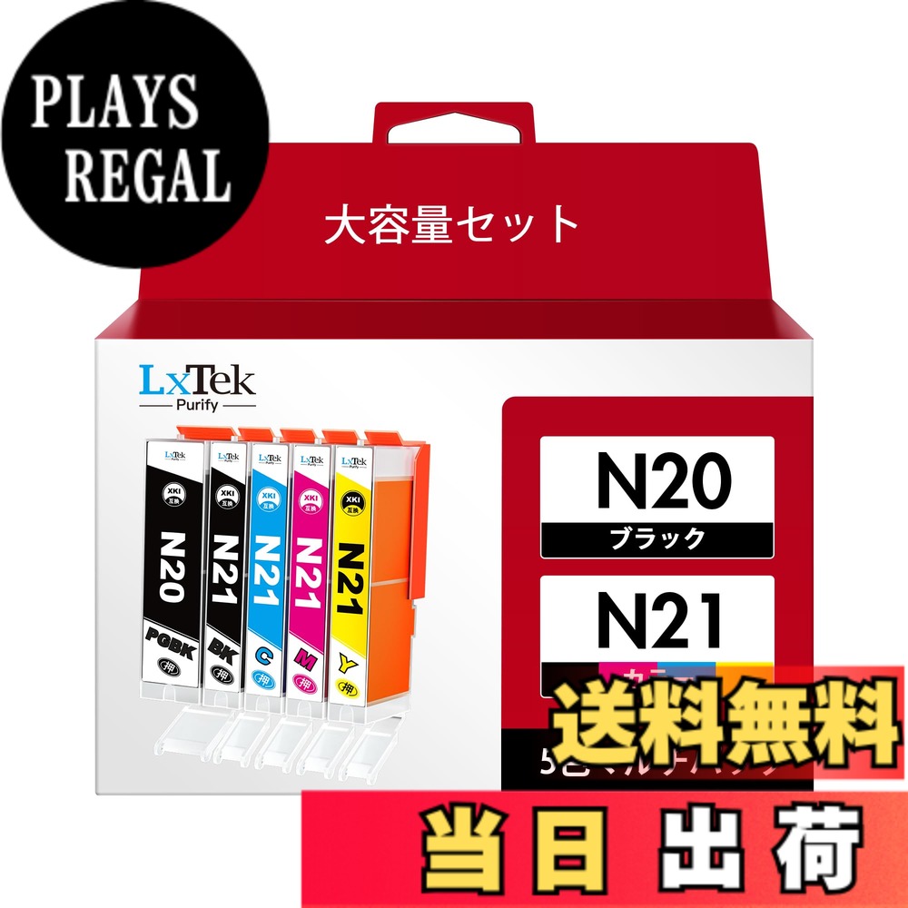 商品情報商品の説明主な仕様 【セット内容】キヤノン用 インク N21+N20 大容量 互換インクカートリッジ 5色セット【対応機種】PIXUS XK100 XK110 XK120 XK130 XK500br【商品仕様】XKI-N20PGBK...