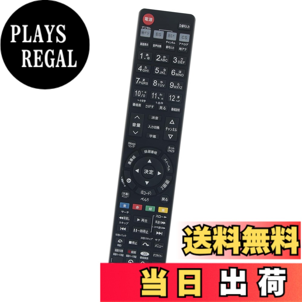 商品情報商品の説明対応機種：L47-V09 L42-V09 L37-V09 L32-V09 L32-WP03 L32-WP300CS L37-XP03 L37-XP035 L37-XP300CS L42-XP03 L42-XP035 P42...