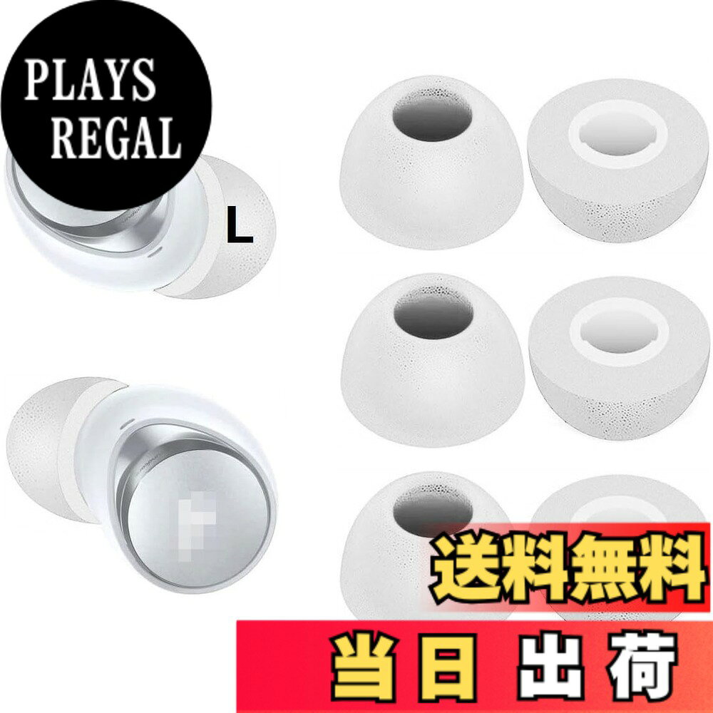 商品情報 商品の説明 An-ker Soundcore 完全ワイヤレスイヤホン用　低反発ウレタン製イヤーピースです。良いコスで最高の遮音性を実現し、音漏れ防止、低音の重厚感が増します。耳へのフィット感を向上させる同時に、密閉度を高め、長時間...