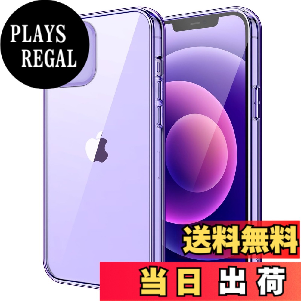 商品情報商品の説明JETech iPhone12 mini ケース (5.4インチ専用) 黄ばみなし 衝撃吸収 バンパーカバー 傷つけ防止 クリアバック (ディープパープル)主な仕様 ワイヤレス充電をサポートします。iPhone12 min...