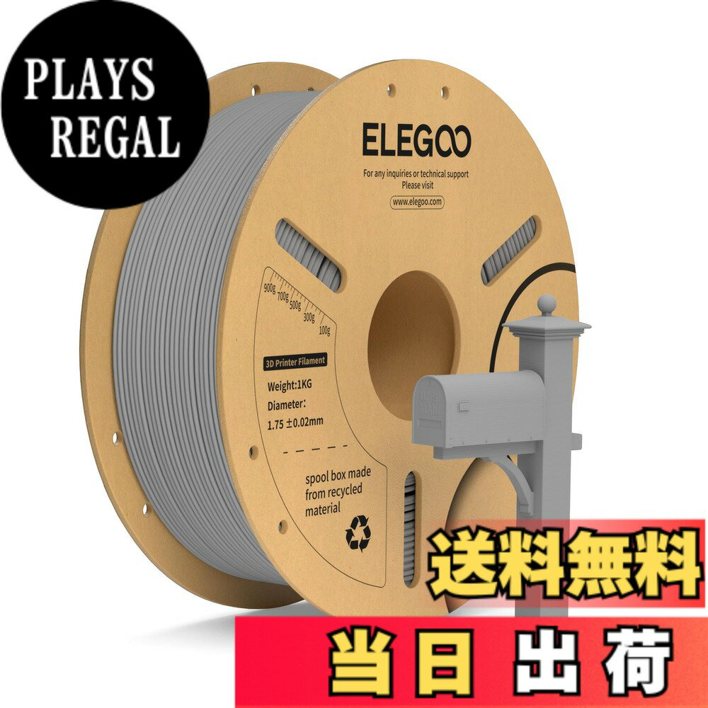 商品情報商品の説明主な仕様 【新品のPLA+フィラメント】アメリカ Natureworks 4032Dのエコ原料を使用し、反りと収縮が少なく、優れた印刷適性、高強度、良好な延性、および印刷時の無臭が特徴とするフィラメントです。【靭性&高衝撃...