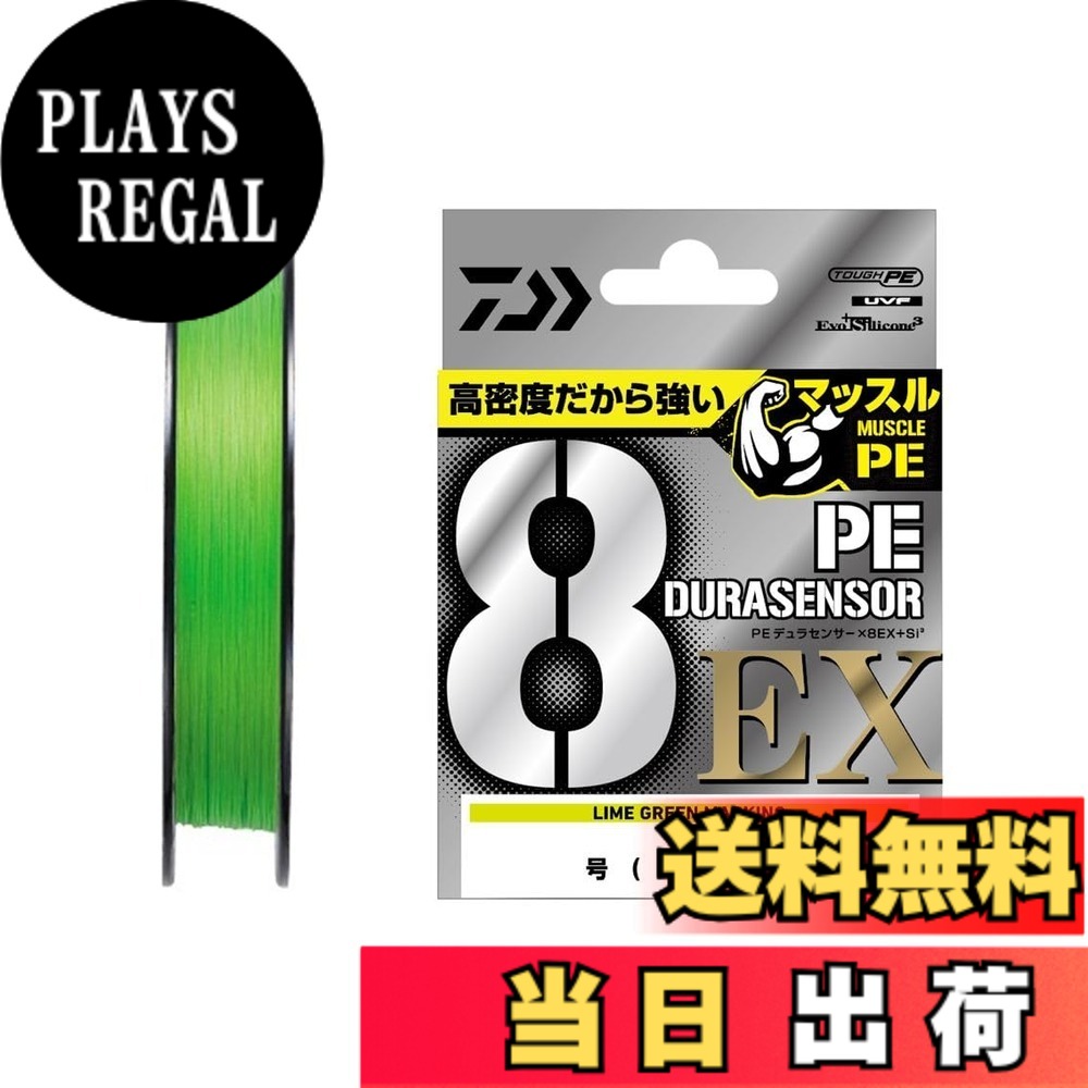 商品情報商品の説明-主な仕様 号数：1.2br強力：21lb (9.6kg)糸巻量(m)：200brカラー：ライムグリーン マーキング素材：PE