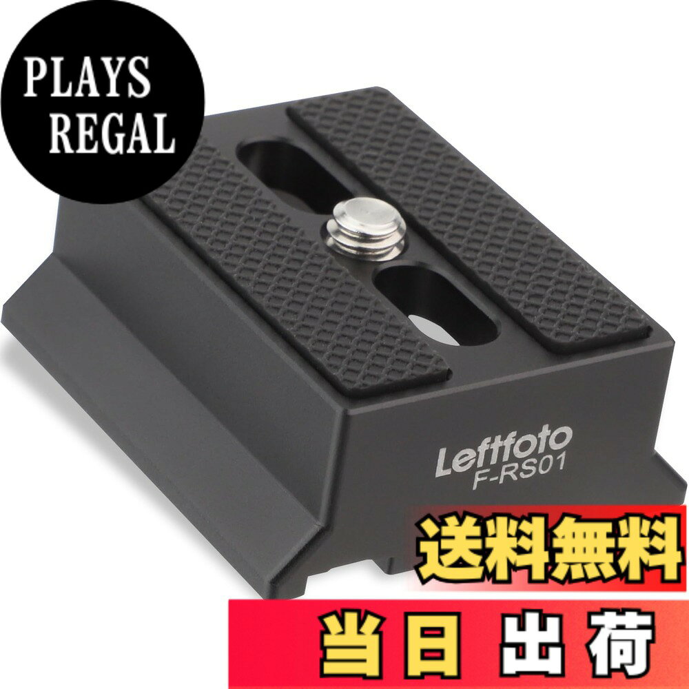 商品情報 商品の説明 LEFTFOTOカメラクイックリリースプレートは、DJI Cimbal Stailzer RS3/RS3-PRO/RS3 mini/RS2/RSC2と互換性があり、カメラがシンバルスタビライザー、三脚、ショルダー、ジン...