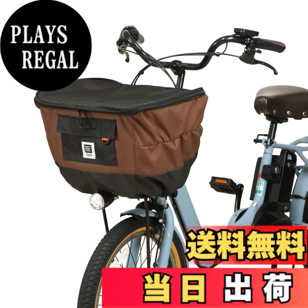 商品情報商品の説明2段式の厚手バスケットカバー。荷物の多さに合わせてカバーの容量を増やせる。長く愛用していただくため破れにくさを追求しました。カバーのサイドゴムで幅広いカゴに適合。適合サイズ：上部外周127cm-161cm程度。大小兼用：一...