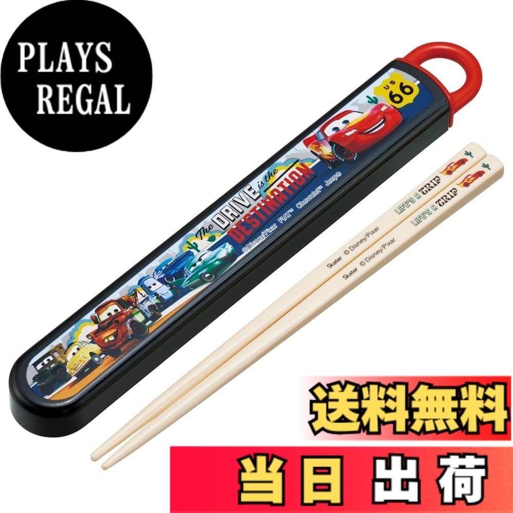 商品情報商品の説明銀イオンAG+抗菌箸セット 使用抗菌剤の種類/無機抗菌剤 加工方法/練込 加工部位/全体(金属や布部分は除く) 食器洗い乾燥機対応 箸箱 は指で引き出す簡単スライド式 ストッパー付き箸箱なので箸を落とすことなく安心 名入れ...
