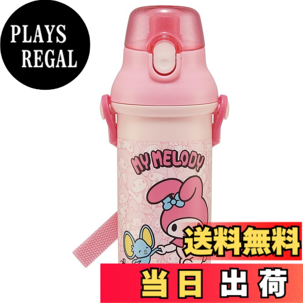 商品情報 商品の説明 銀イオンAG+抗菌プラスチック水筒 使用抗菌剤の種類/無機抗菌剤 加工方法/練込 加工部位/全体(金属や布部分は除く) 軽量 プラスチック製 ワンタッチ式開閉フタで簡単に開けれる 水筒 こども 用 重量があって硬いステ...