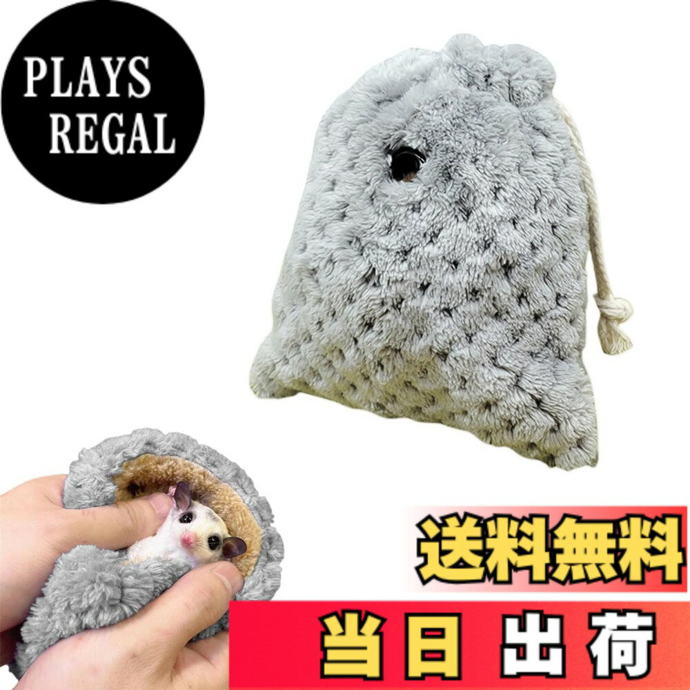 商品情報商品の説明主な仕様 本体サイズ：16x18cmbr【快適な生地】快適で柔らかい生地は小さいペットを中で更に肌に密着させて暖かくして、金属の空気の目のボタンは便利でペットは更に空気を通すことができます。【安心して眠れる】柔らかな生地、...