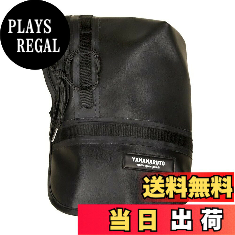 商品情報商品の説明バイク運転時の防寒対策主な仕様 カラー：ブラック材質：PVCレザー・ポリエステル適応車種：ミニバイク・ビックスクーター・大型バイクなど