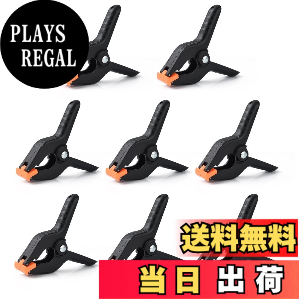 商品情報 商品の説明 主な仕様 【強力クリップ-8個/4個入り】サイズ：4インチ、4個セットの万能クリップ、最大挟み込み厚さは約5cmです。br【耐久性が優れる】：クリップは頑丈なナイロン＋金属材料を採用しており、強力で、耐久性があります。...