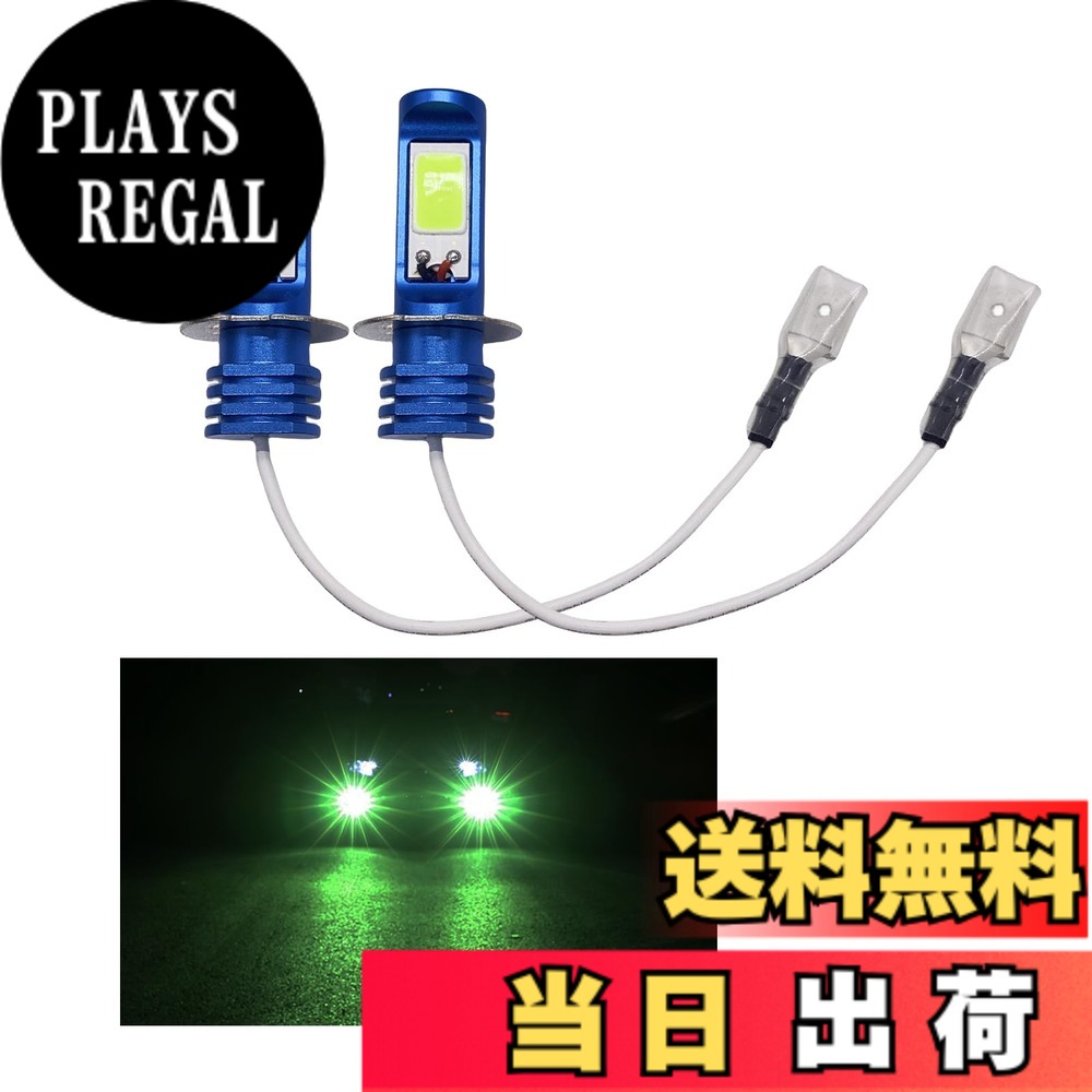 商品情報商品の説明"動作電圧：12_25V /br 動作電流: 0.55A (12V)/br 消費電力：約7W（時間）/br 発光色：ホワイト、イエロー 、グリーン、青（オプション）/br ルーメン（光束）：約700（LM）/br 発光効率...