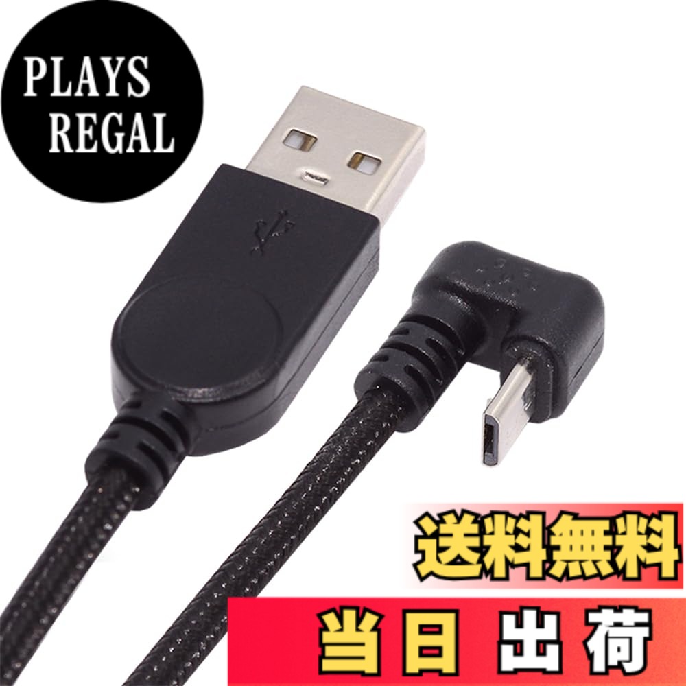 商品情報商品の説明Micro USB 5ピンデータケーブルは、高速USB 2.0データ転送速度を提供し、同時にコンピュータのUSBポート経由で携帯電話を充電します Micro USB 5ピンは反対側のU字型バックアングルです アングルタイプ...