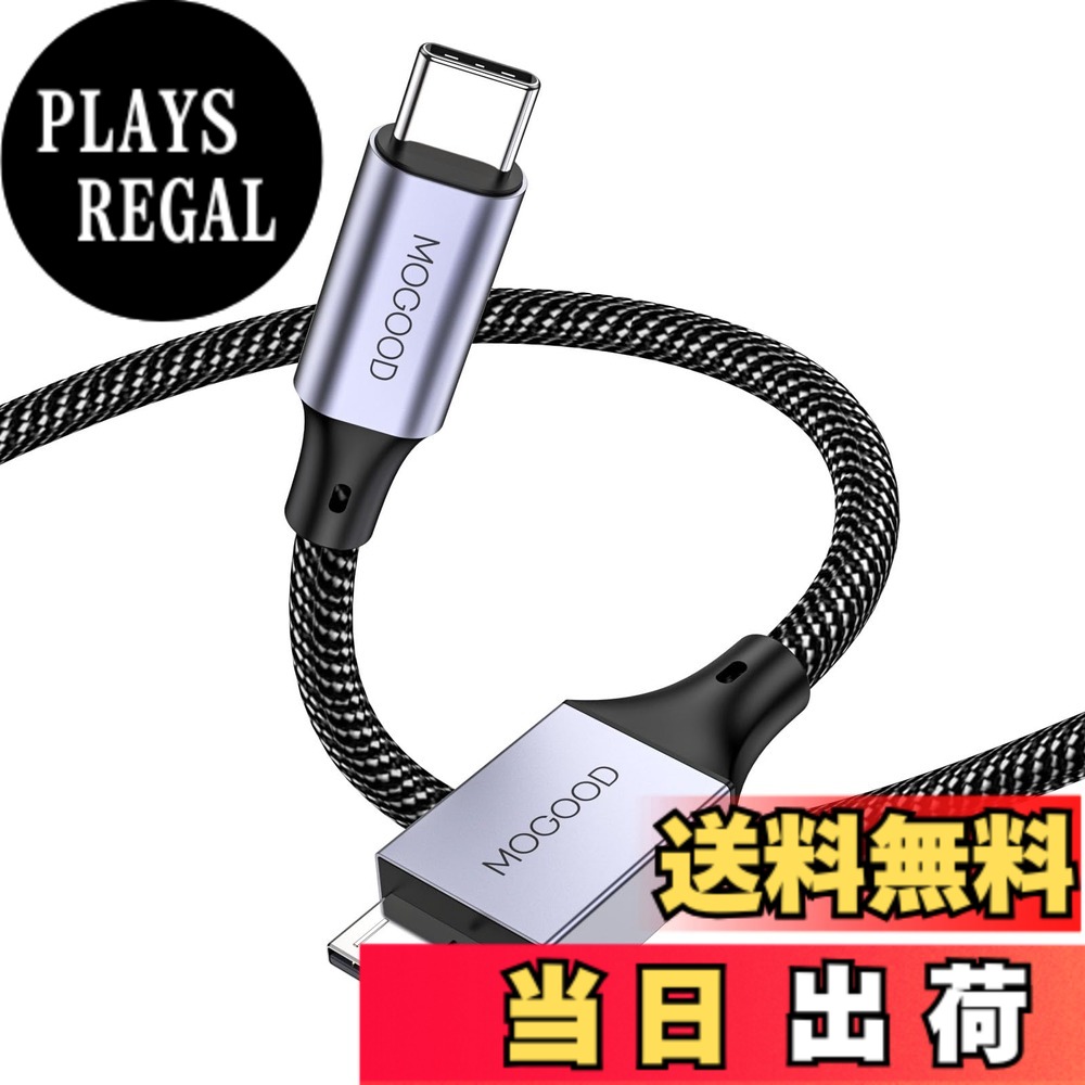 商品情報商品の説明主な仕様 マイクロUSB 3.0ケーブル：MOGOOD USB 3.0 Type-C - Micro-Bケーブルは、USB Type Cポートを持つコンピュータ/PC/ラップトップ/を外付けハードドライブ、スマートフォン、...