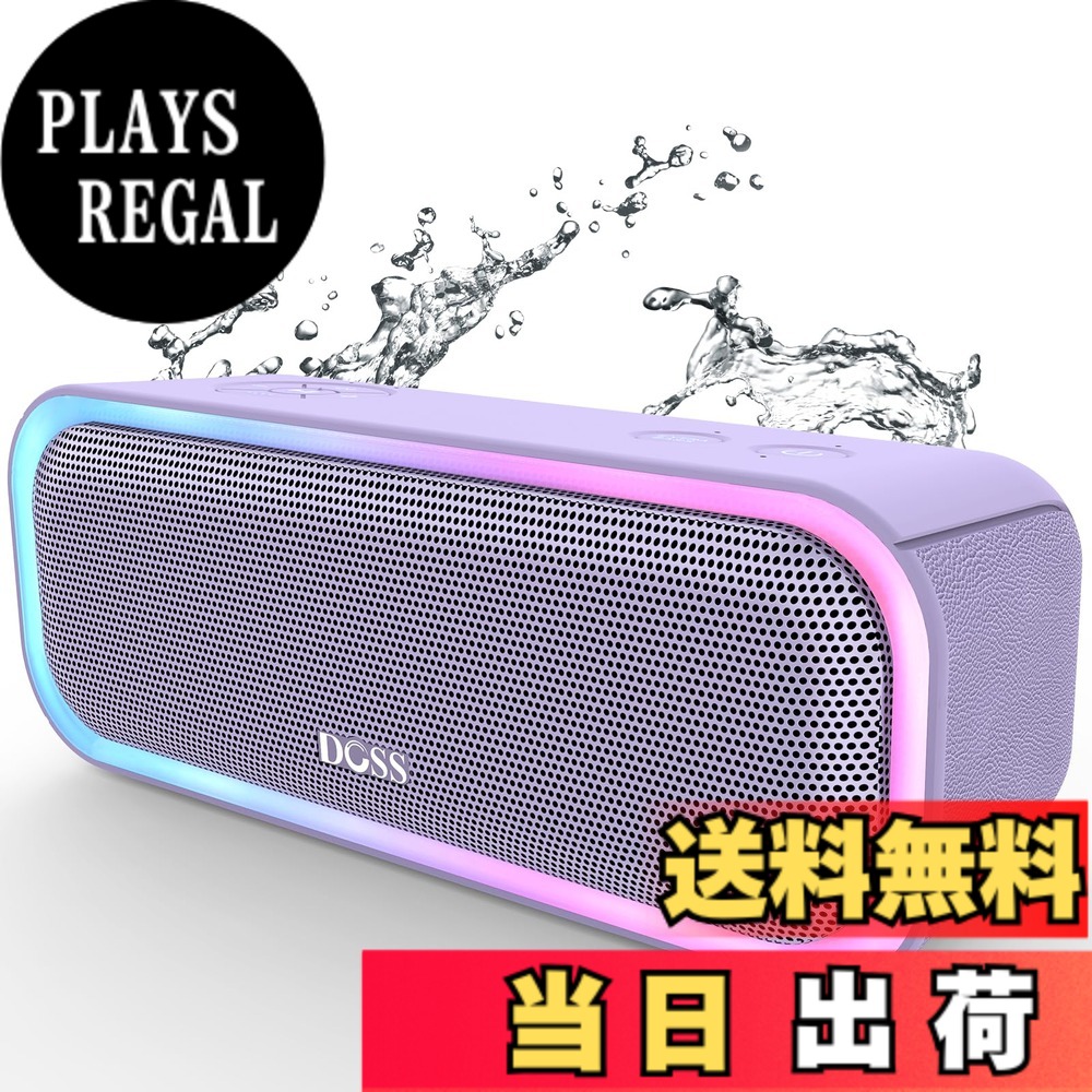 商品情報商品の説明主な仕様 【高音質・EXTRA BASS重低音】DOSS SoundBox Pro ワイヤレススピーカーは、デュアルドライバと2つのパッシブラジエーターを搭載しており、バランスの取れた鮮明なサウンドを提供する同時に、迫力の...