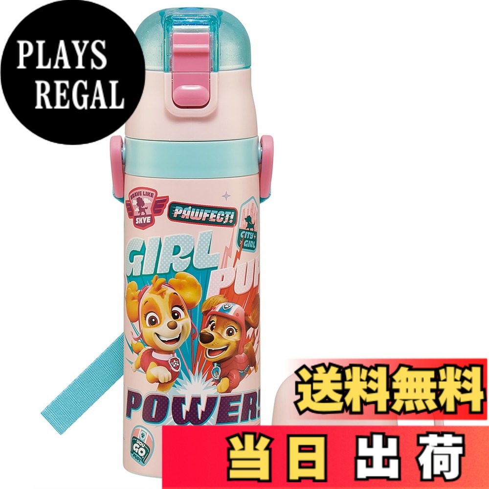 商品情報商品の説明直飲みもコップ飲みも両方できる水筒 冷たい飲み物がそのまま飲める 直飲みもコップ飲みもできる2WAYタイプ 不意にフタが開くのを防ぐロック機能付き 熱い飲み物はコップ飲みがおすすめ お子様から小学生、中学生まで幅広く活躍 ...