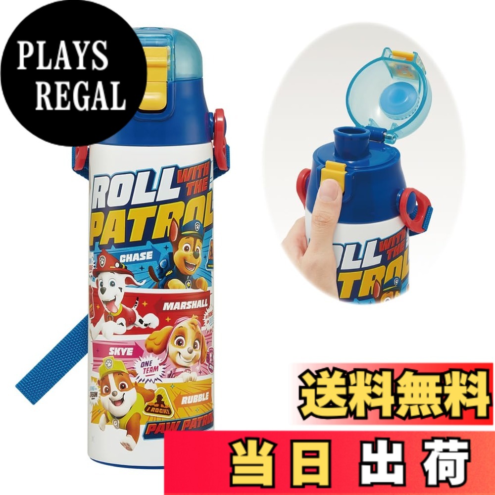 商品情報商品の説明大きすぎず、ちょうど良い580ml容量ステンレス水筒 お子様から高学年、中高生もOK 熱い飲み物を入れると危ないので保冷専用にて使用してください ダイレクトで飲むそのまま飲めるキャップユニット 誤作動によるキャップの開閉を...