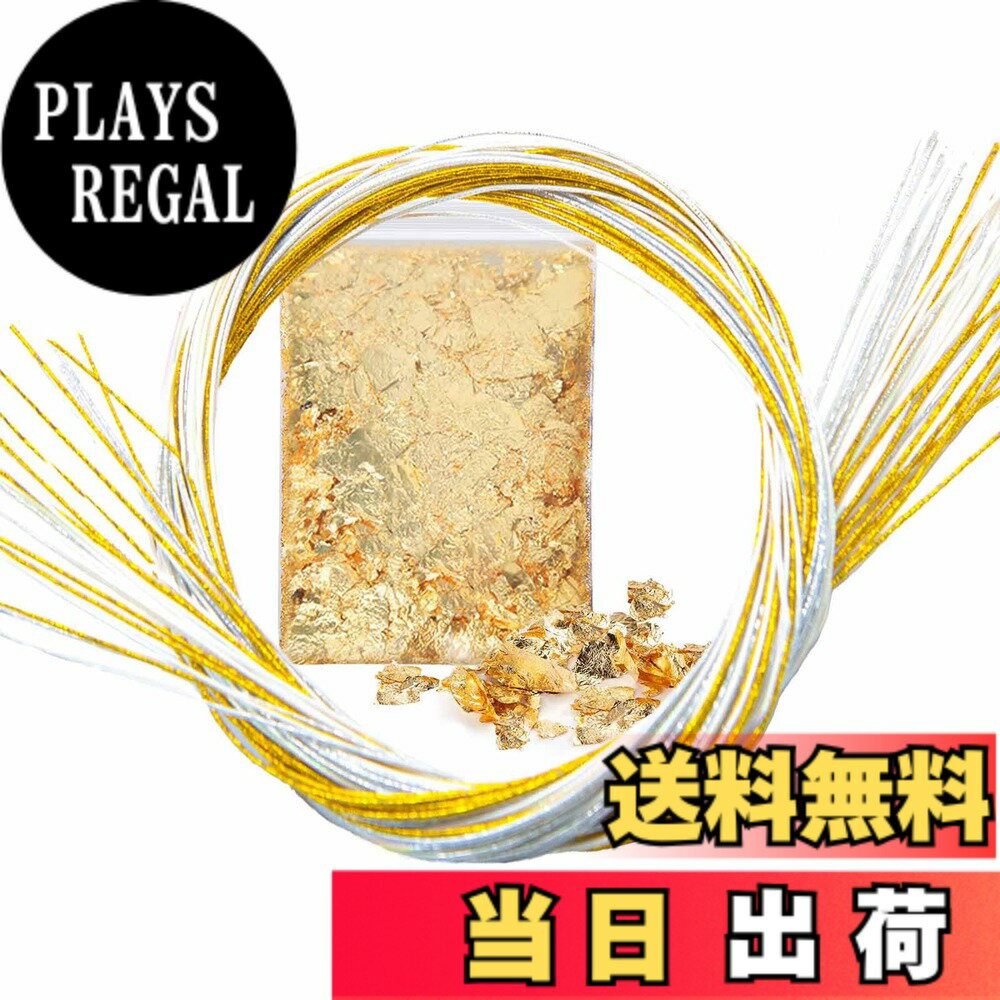 商品情報商品の説明主な仕様 内容を含む：金箔3g 水引金・銀2種類(90cm)x15本…計30本日本の結婚式や成人式では、髪飾りとして金箔や水引がよく使われます。金箔紙は本物の金ではなく、それらは模造金箔素材であり、銅と亜鉛の合金になります...